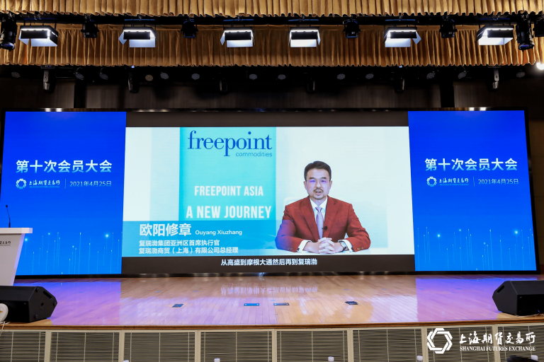 中文 - Freepoint Commodities