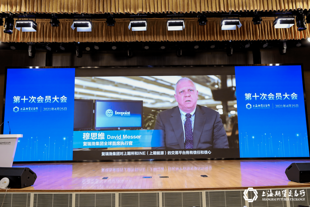 中文 - Freepoint Commodities