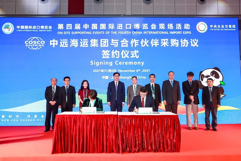 中文 - Freepoint Commodities