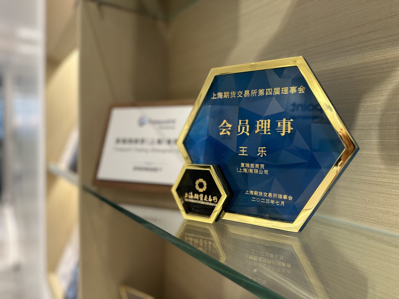 中文 - Freepoint Commodities