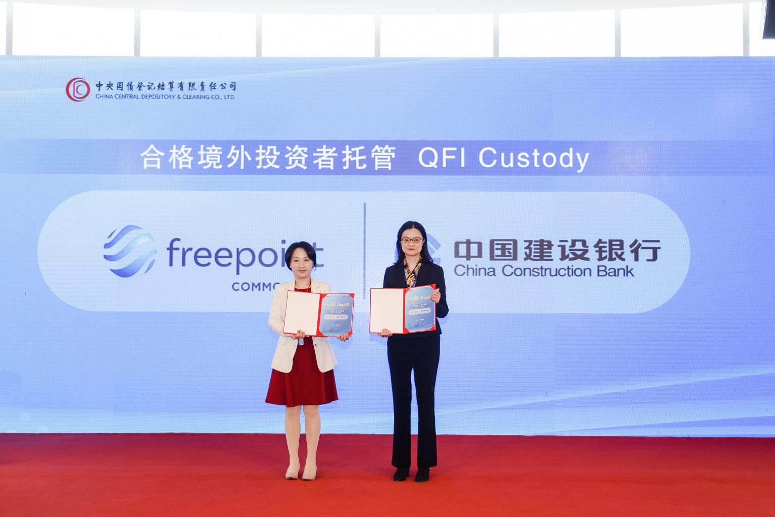 中文 - Freepoint Commodities