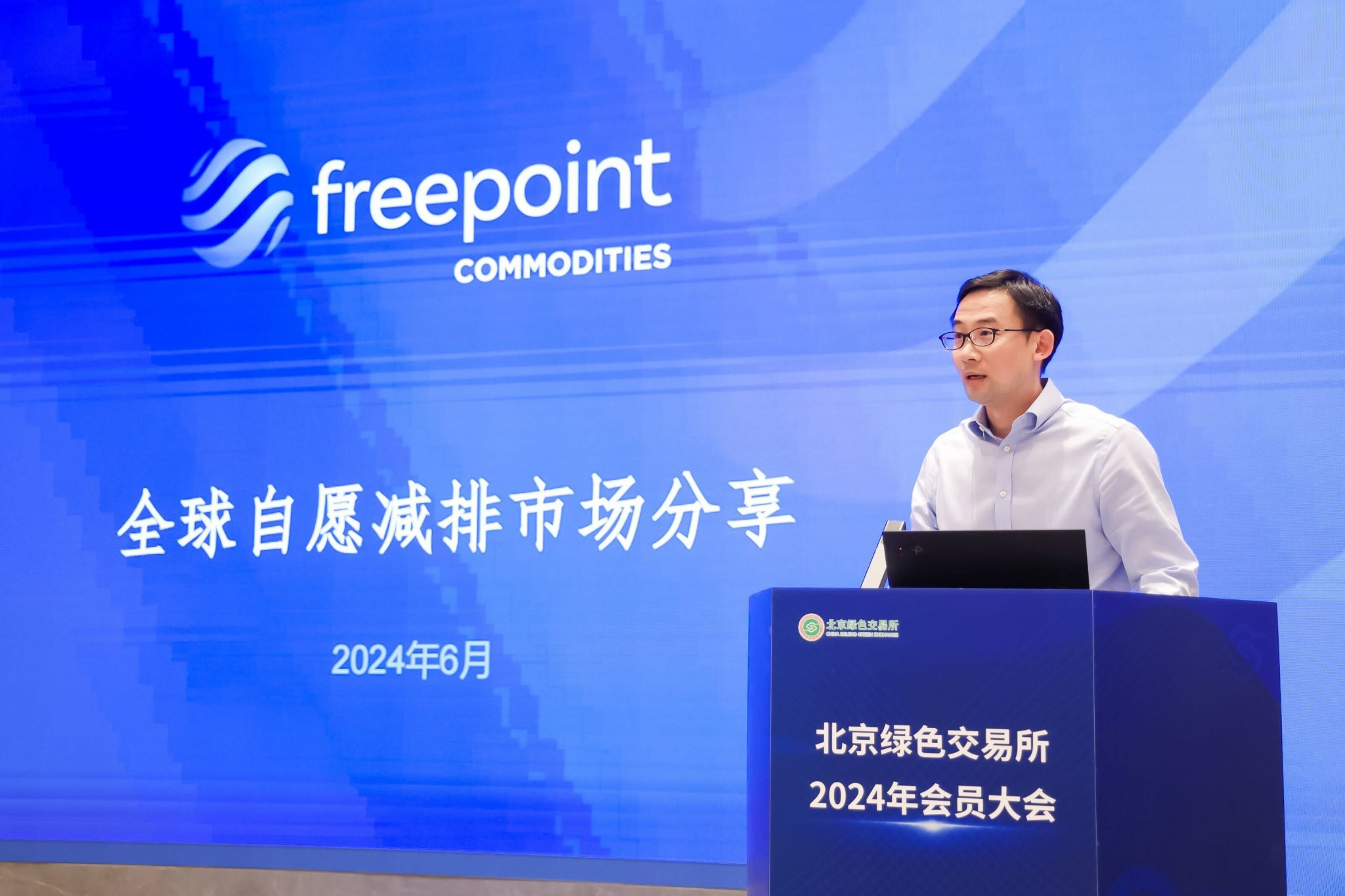 中文 - Freepoint Commodities